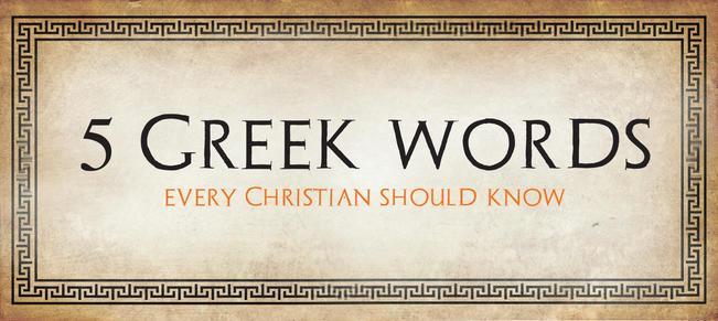 5 Greek words every Christian should know | Magazine Features | Premier ...